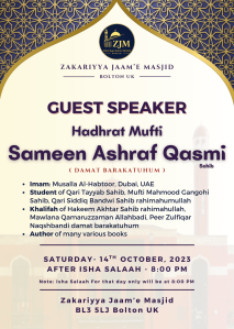 Events | Zakariyya Jaame Masjid